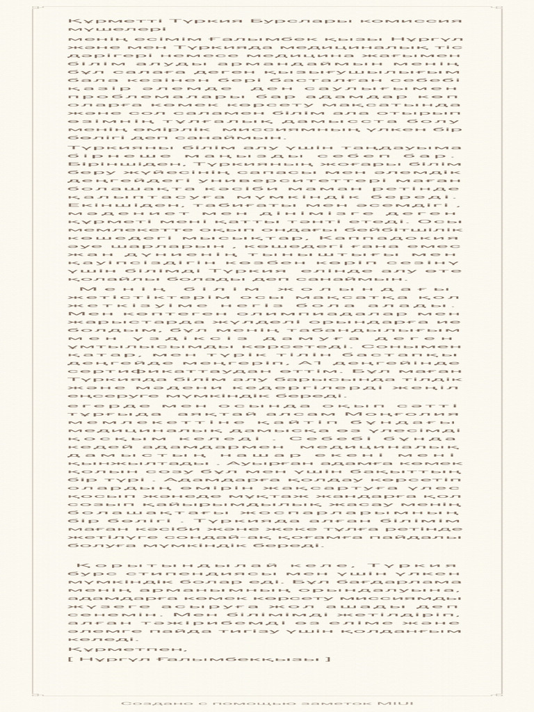 PDF Img2pdf 14jan25 0656 | PDF