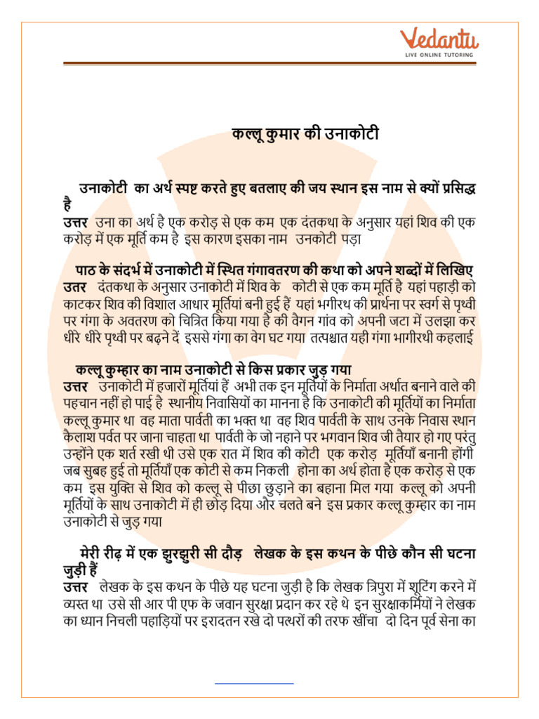 NCERT Solutions for Class 9 Hindi Sanchayan Chapter 3 Kallu Kumhar Ki ...