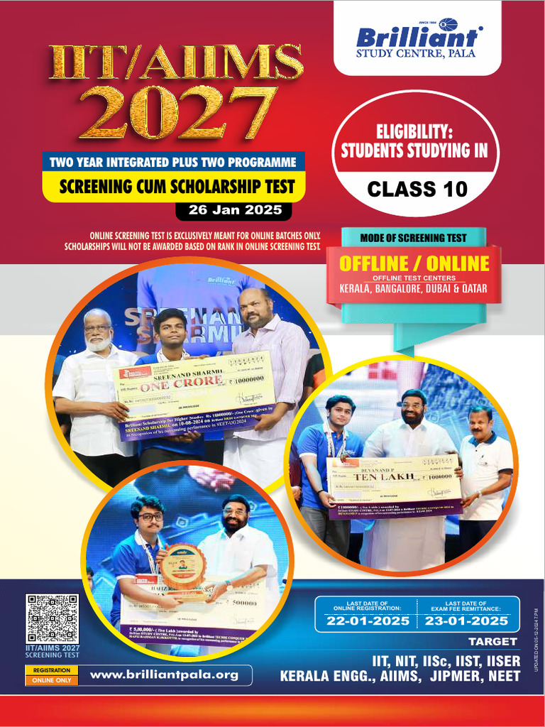 IIT AIIMS Screening Test 2025 Dec 5 | PDF