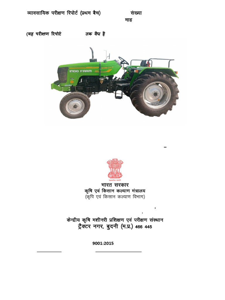 13 Indo Farm 3048 Di C Mesh Batch | PDF | Tractor | Mechanical Engineering