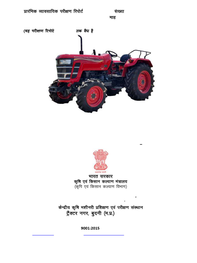 Mahindra Yuvo Tech+ 475 DI 4WD Test Report | PDF | Tractor | Diesel Engine