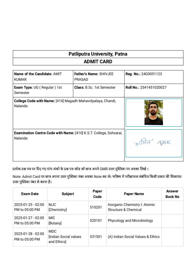 Centralized Student Placement Management | PDF