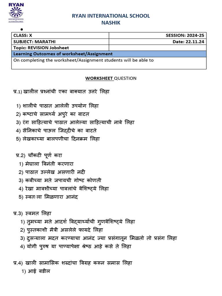 Marathi Practice Worksheet - Ic1221052 | PDF