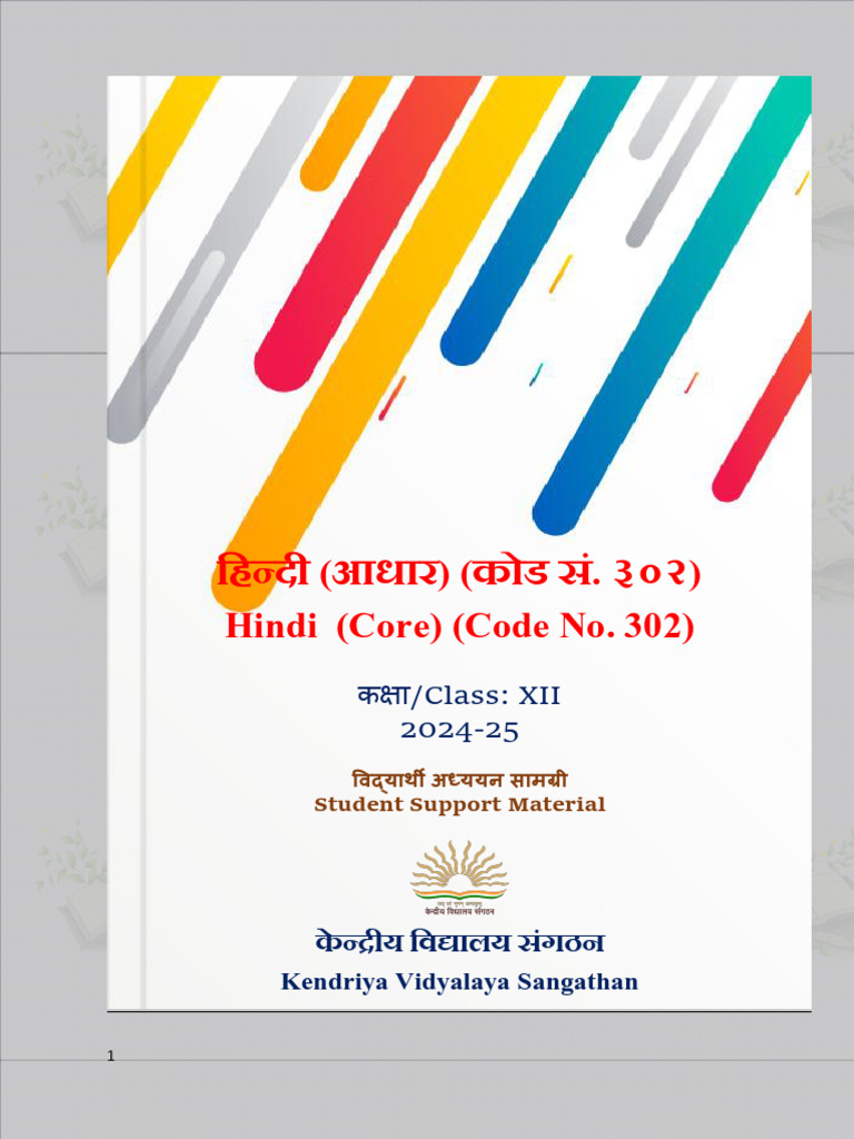 Class Xii Hindi Support Material 2024-25 | PDF