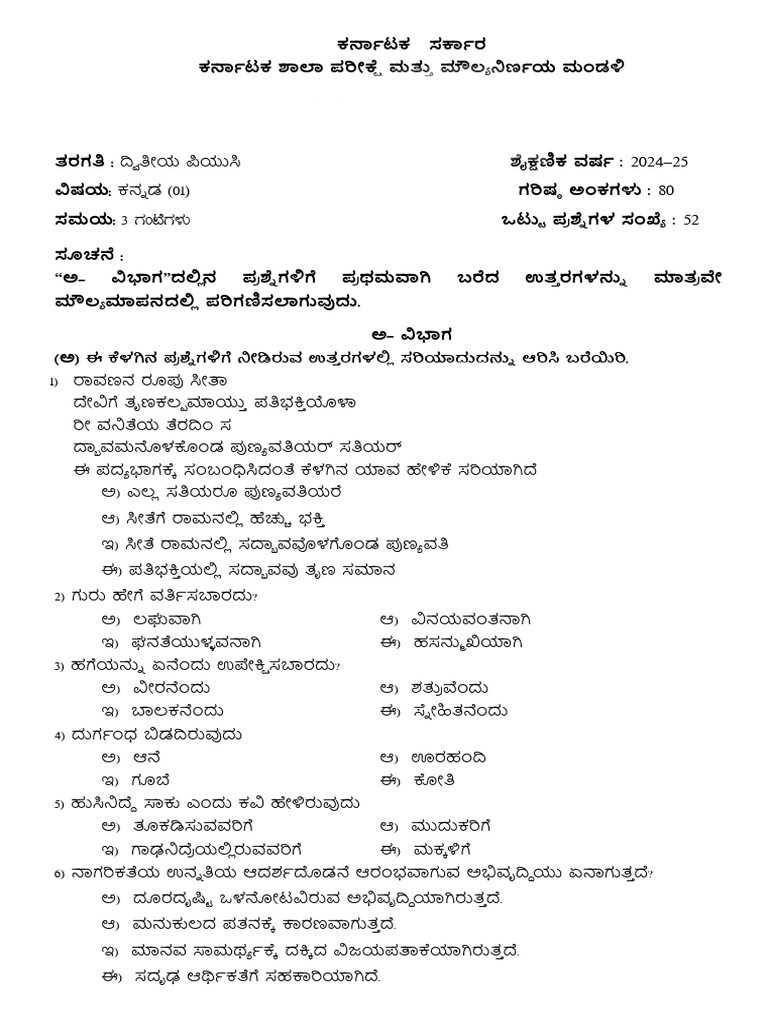 01 KANNADA. Question. | PDF