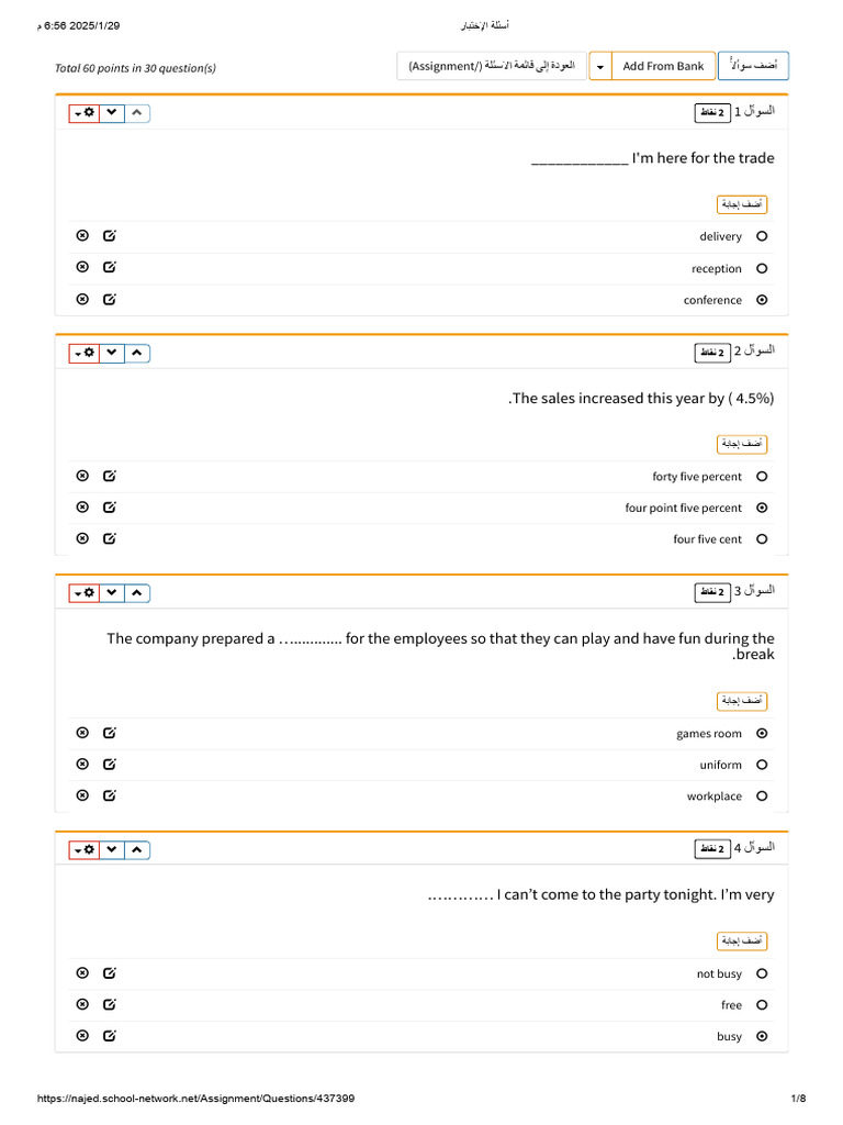 102 | PDF | I Phone | Mac Os