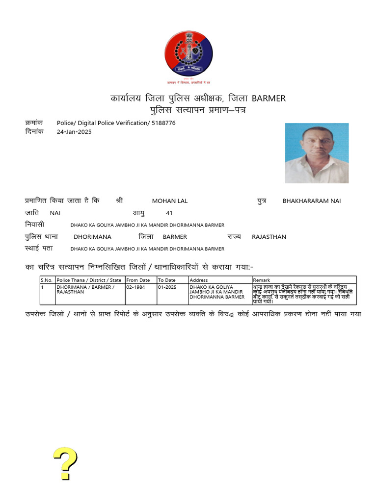 Character51887767069 Signed | PDF