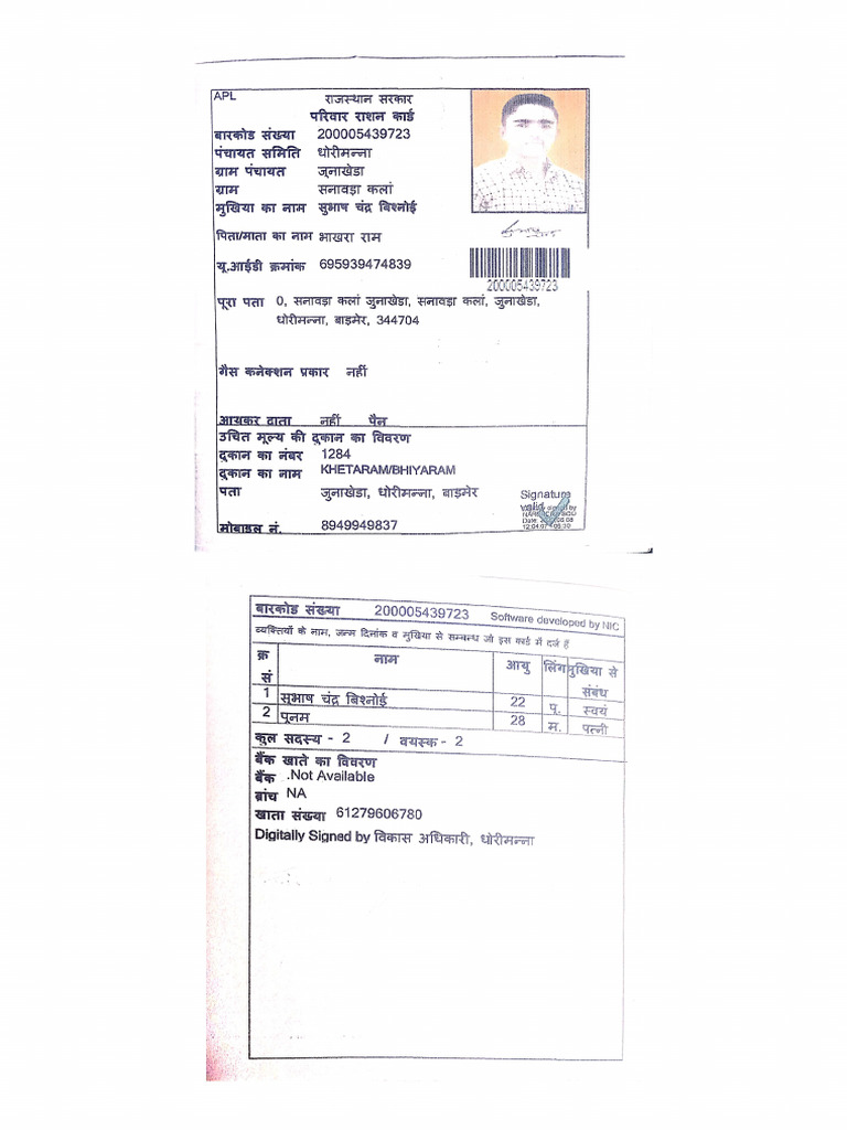 Collage-New Doc 01-14-2025 12.45 | PDF