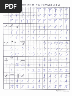 Katakana Practice Sheet | PDF