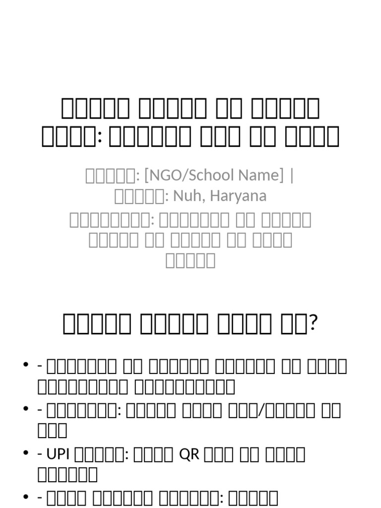 Cybercrime Awareness Nuh | PDF