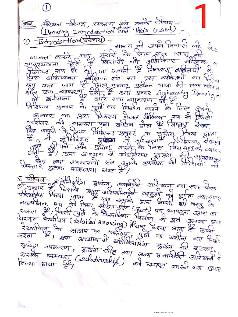 .Trashed 1738759711 Engineering Drawing 1st Chapter | PDF