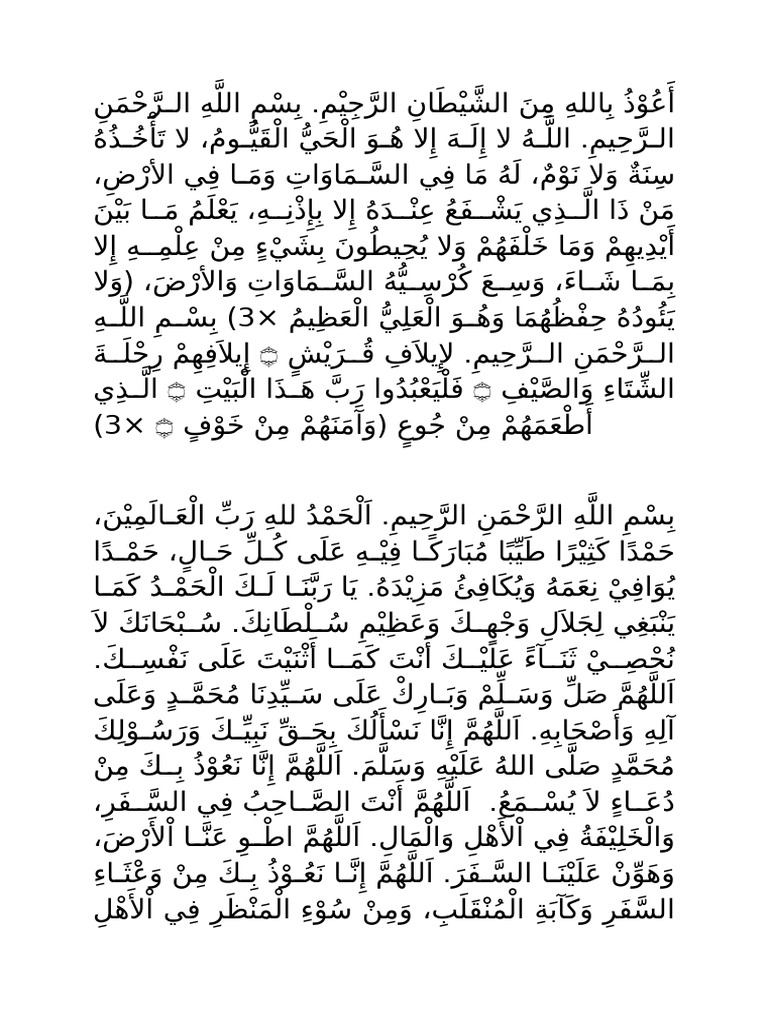 Doa Walimatussafar Umroh | PDF