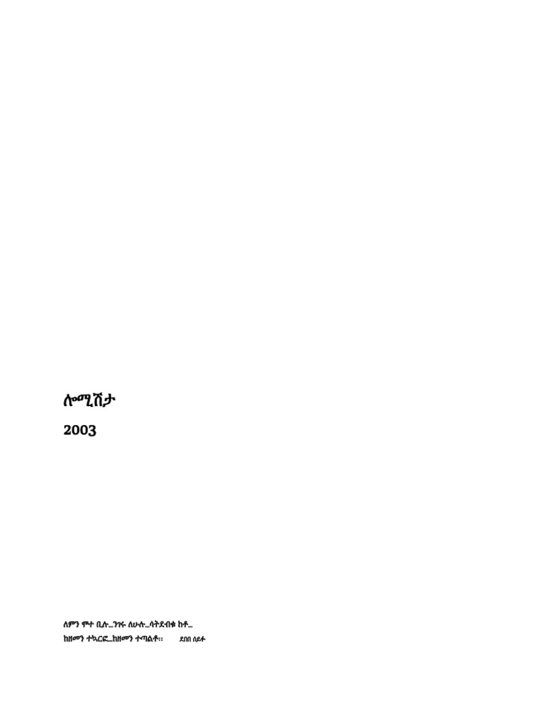 Film Script Sample PDF | PDF