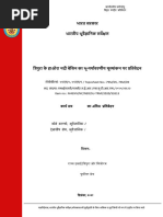 Map of Rivers State | PDF | Topography | Earth Sciences