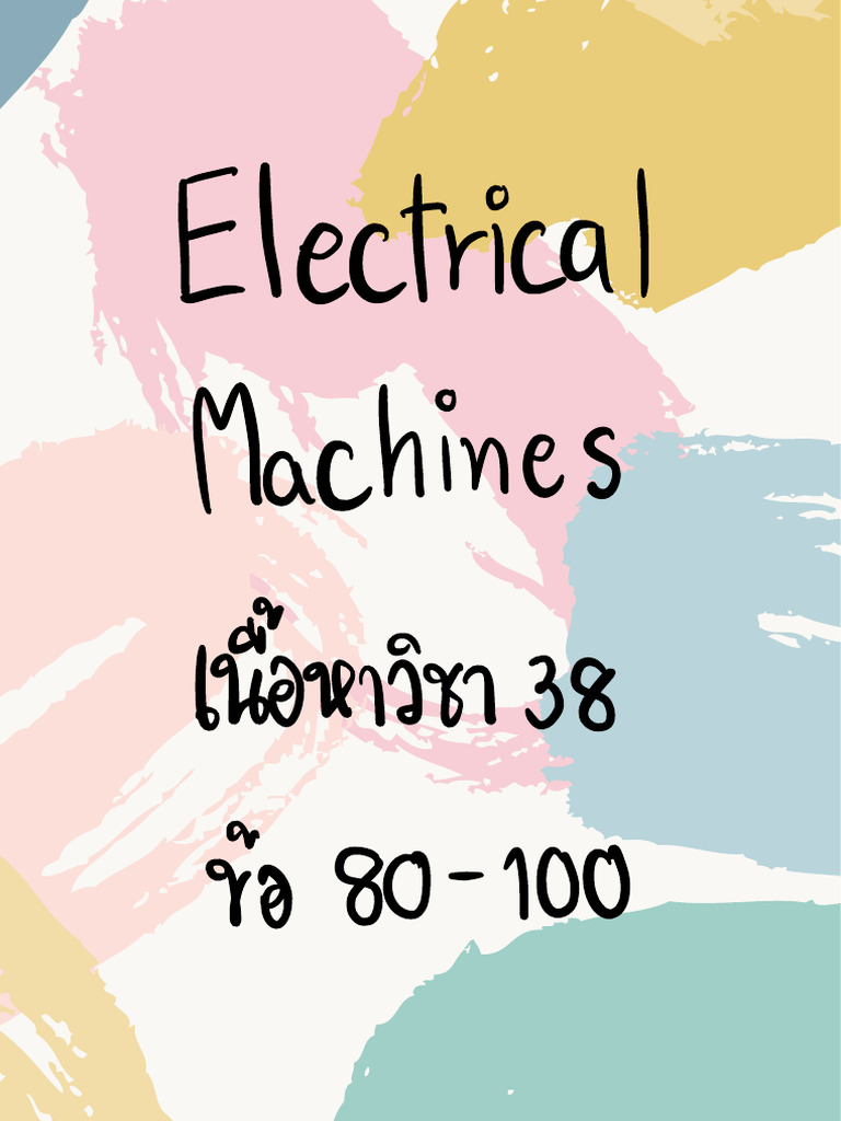 Principles of Electrical Machines | PDF