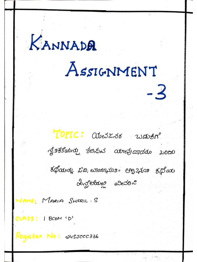 Kannada Assignment 3 | PDF