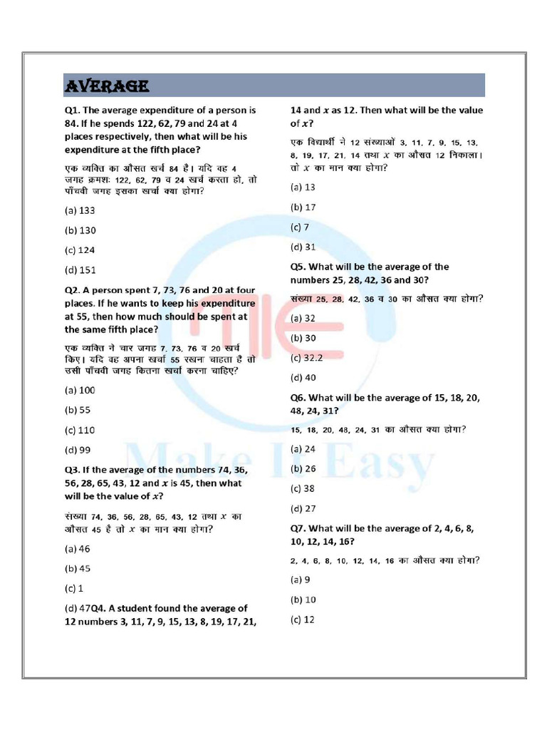 Average | PDF