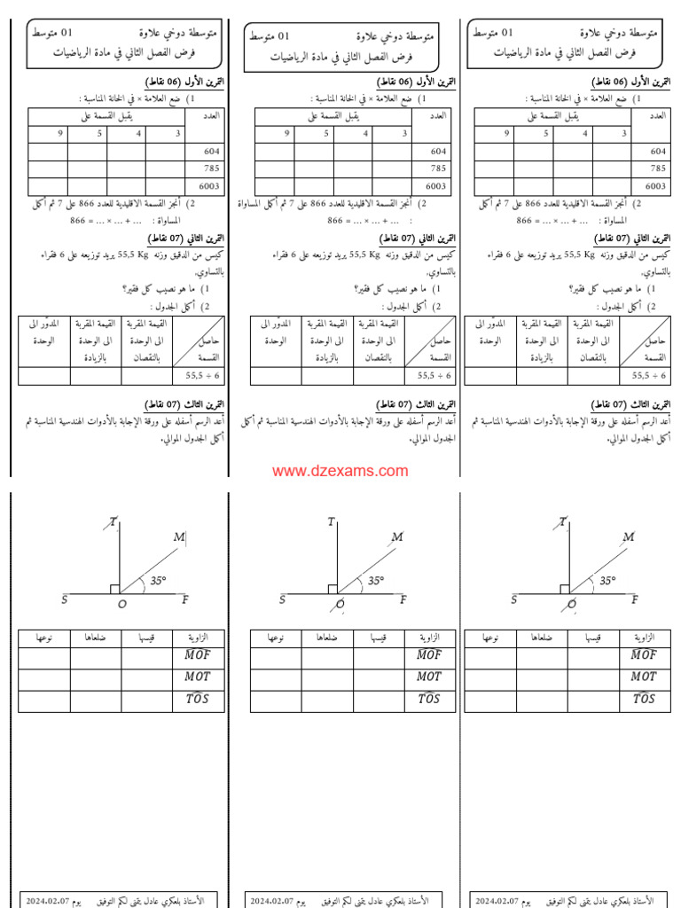 Dzexams 1am Mathematiques 137073 | PDF