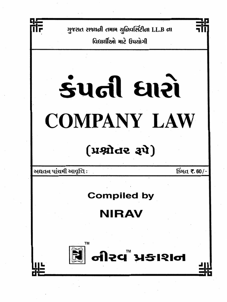 Company Law (Nirav) | PDF