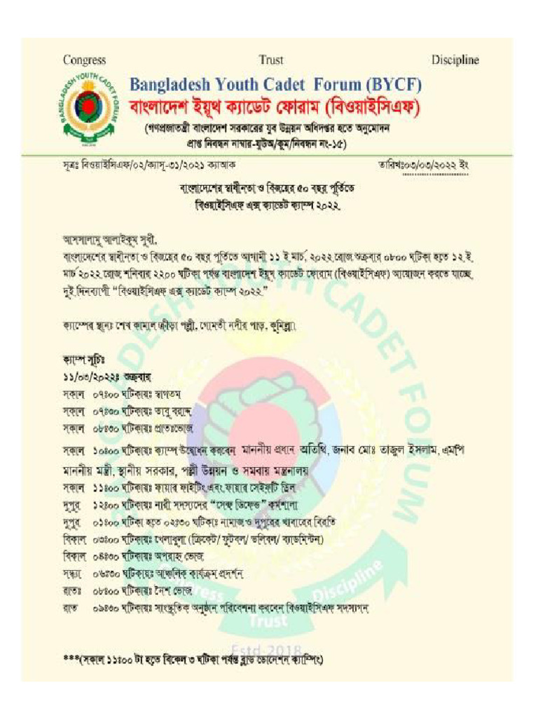 BYCF Camp new Shedule | PDF