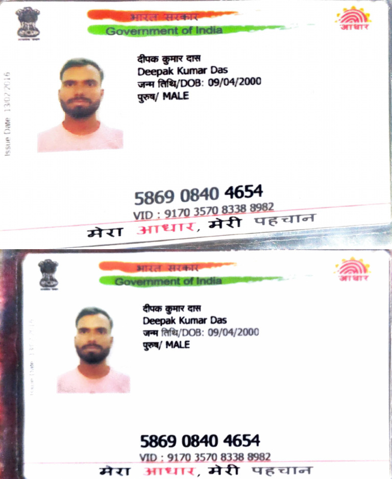 Adhaar Card | PDF