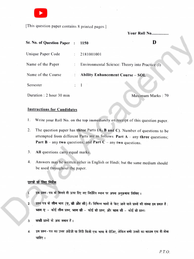 AEC EVS 2nd Apr 2023 1150 Final | PDF | Natural Environment | Earth Sciences