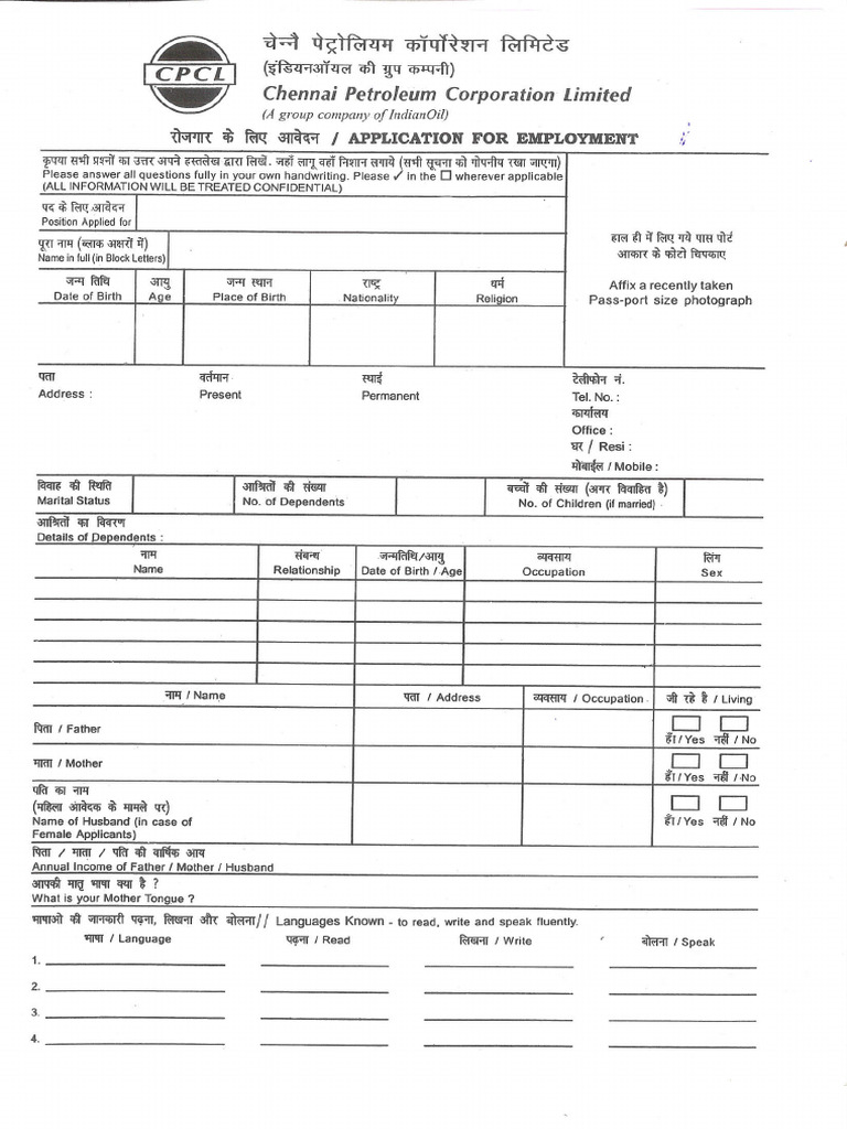 Application Form For Employment Revised 1 | PDF