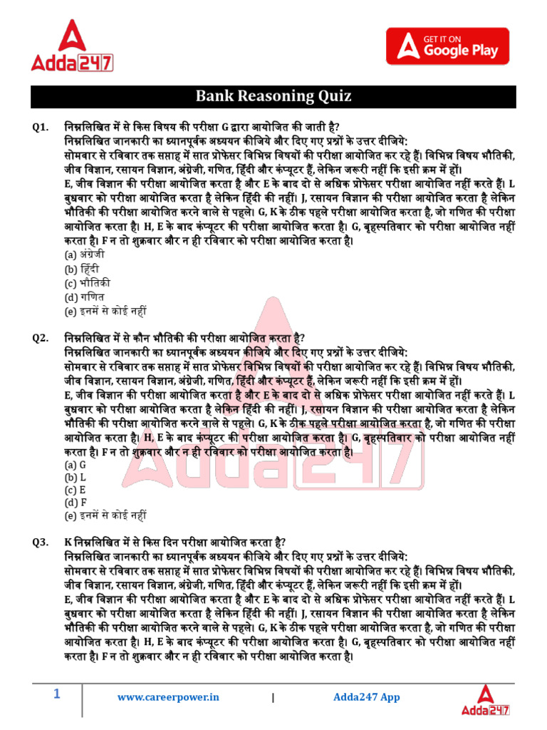Reasoning Quiz File Hindi | PDF