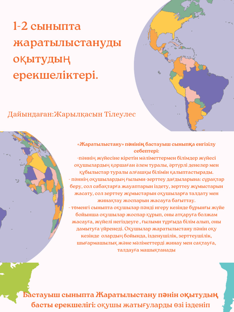 Geography World Landmark Game Presentation | PDF