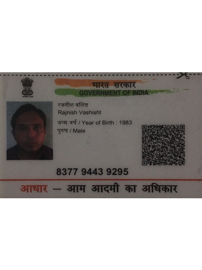 RV Adhar Card Front | PDF