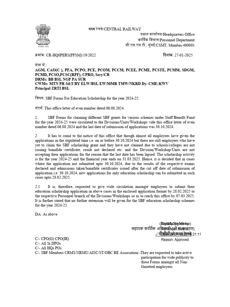 SBF Scholarship Application Guidelines 2025 | PDF