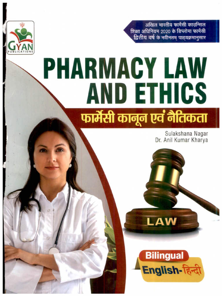 Pharmacy Law and Ethics Book | PDF