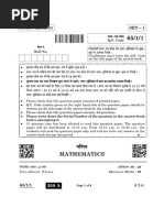 GR 12 MATHEMATICS SCOPE FOR JUNE 2025 EXAMINATION P1&2 | PDF