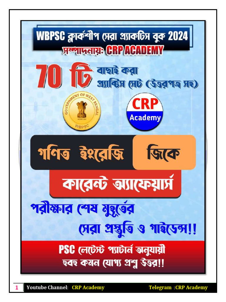 Clerkship Practice Ebook 2025 DEMO | PDF