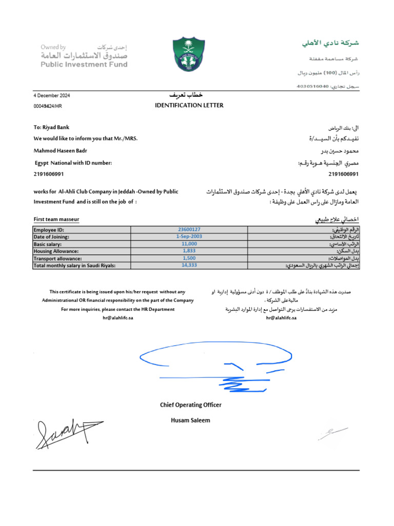 Letter Mahmod Albadr 23600127 | PDF