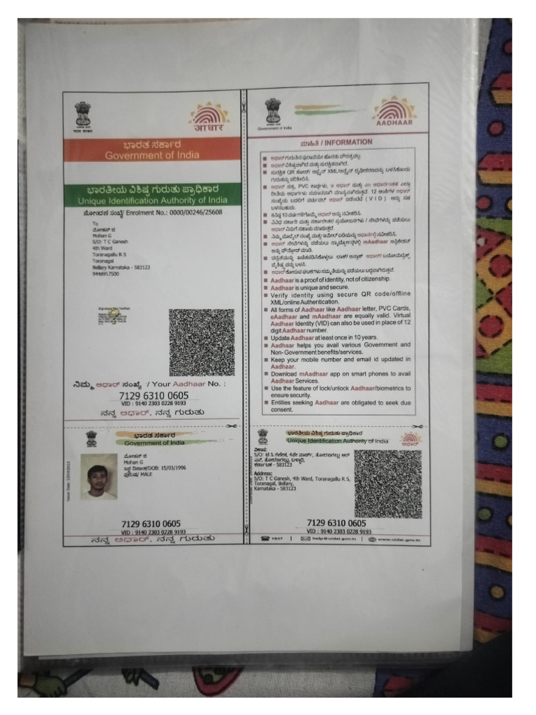 Passport ID Page (Colour Copy) | PDF