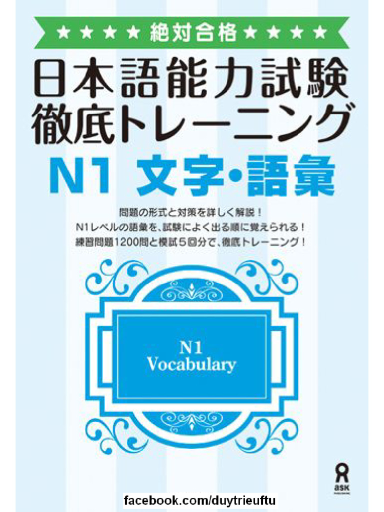 Tettei Toreeningu N1-Moji - Goi | PDF