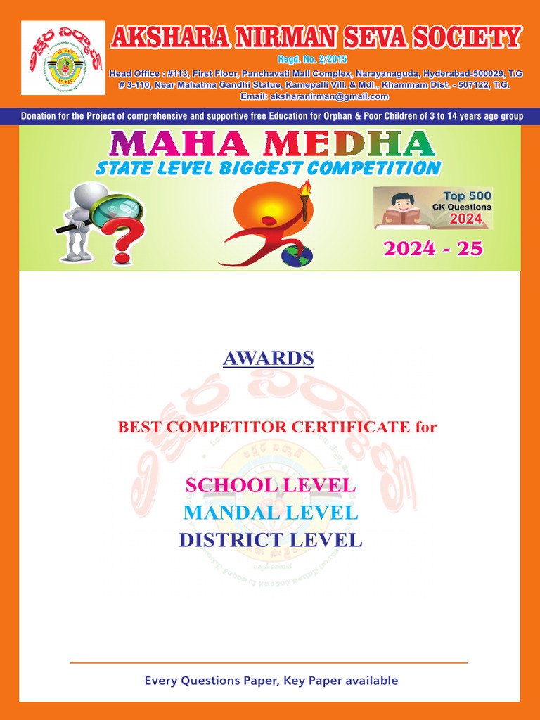 Akshara Foundation LH | PDF