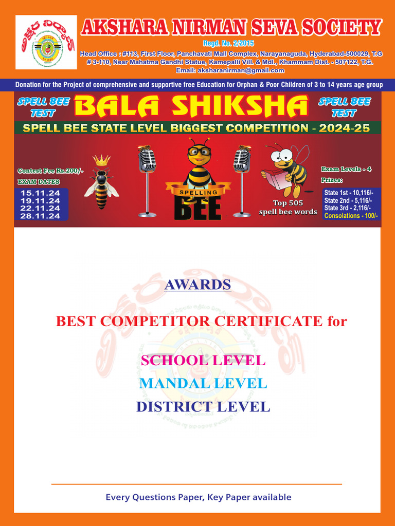 Spell Bee Competition 2024-25 Details | PDF