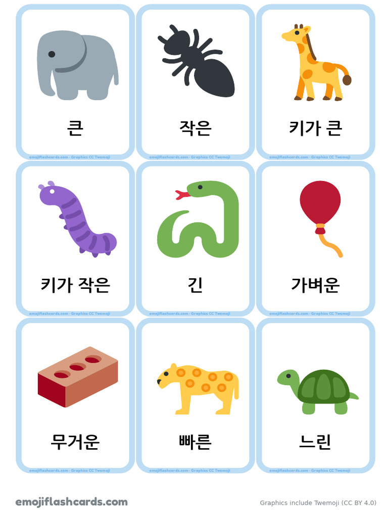 Korean Adjectives Small A4 Flashcards | PDF