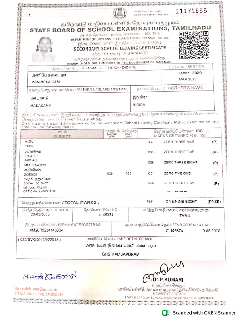 10th Certificate | PDF