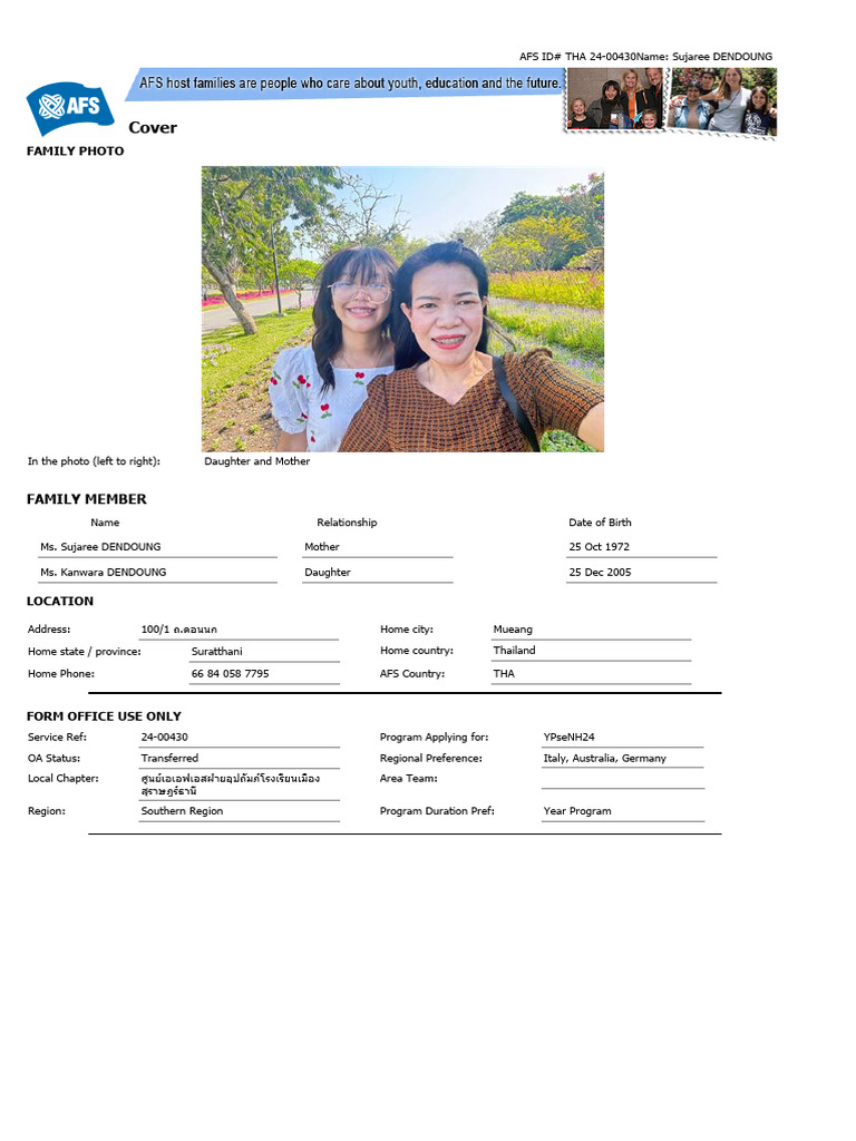 FORM- 17 | PDF | Meal