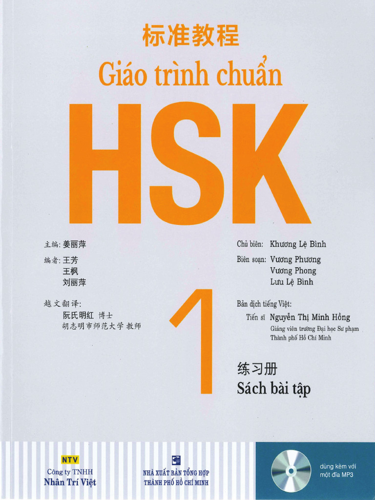 Bai Tap HSK1 DEER Education | PDF