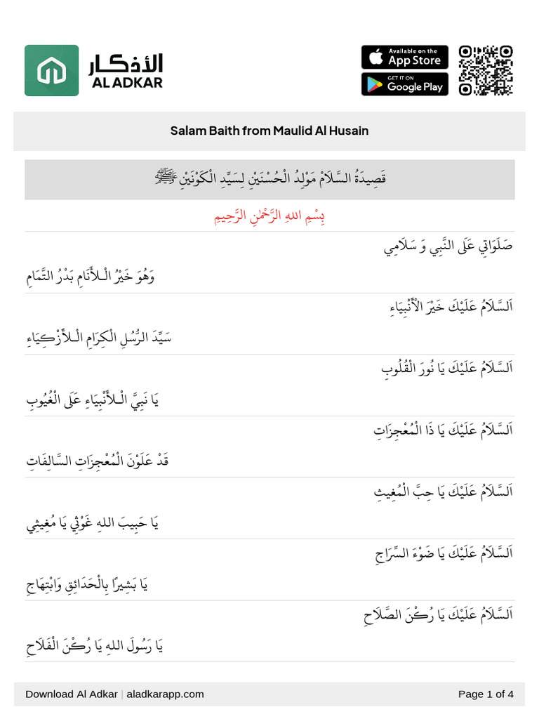 Salam Baith From Maulid Al Husain | PDF