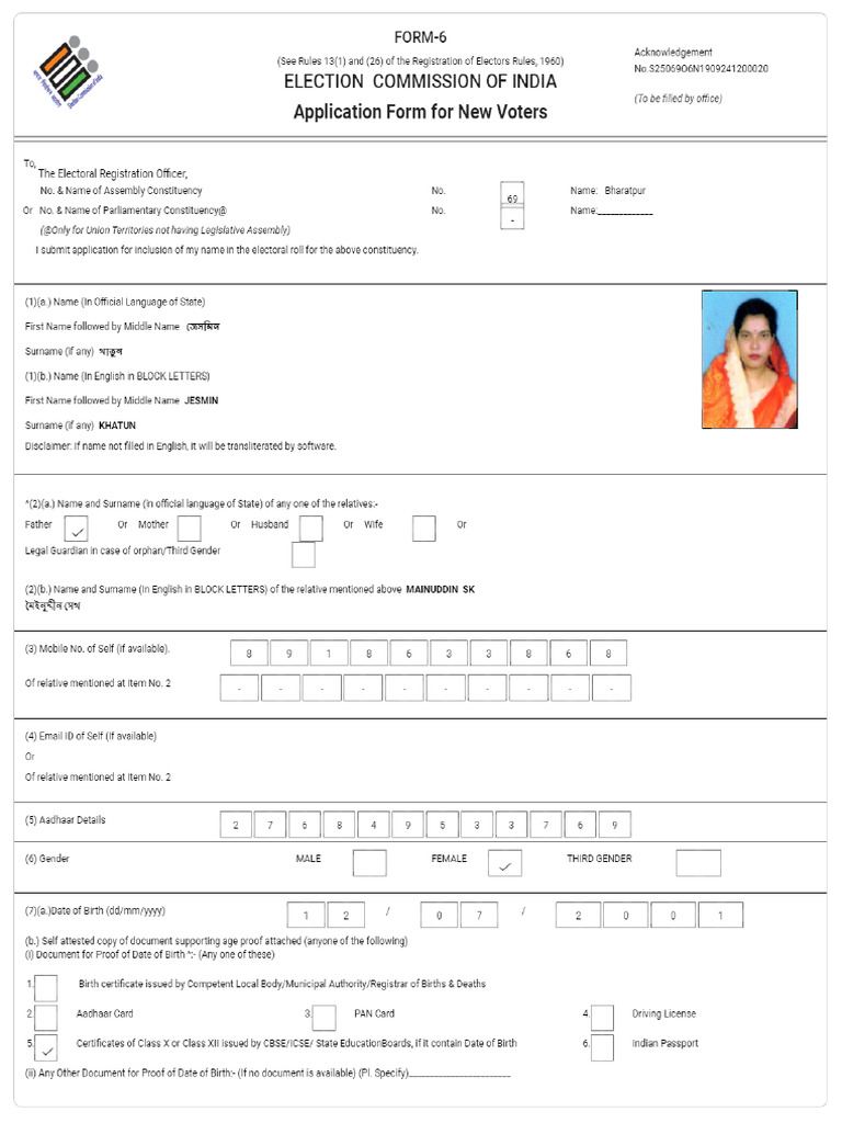 Form6 S25069O6N1909241200020 PDF | PDF