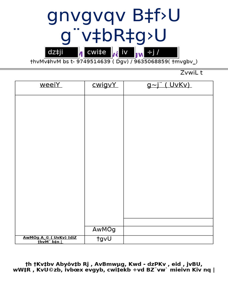 Mahamaya Event Bill | PDF