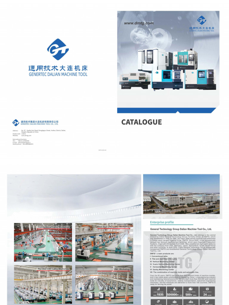 2022.08 DMTG General Technology Group Catalogue (1) - 00 - 37904 | PDF