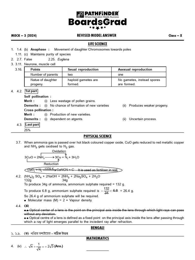Errata EV Life Sc. Physical Sc. Bengali Math MOCK 3 Model Answer 2024 ...