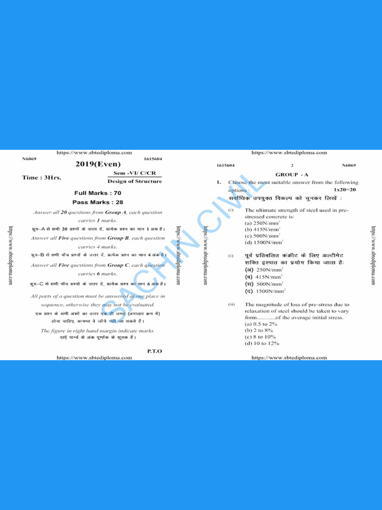 Ados (2019 Even) | PDF