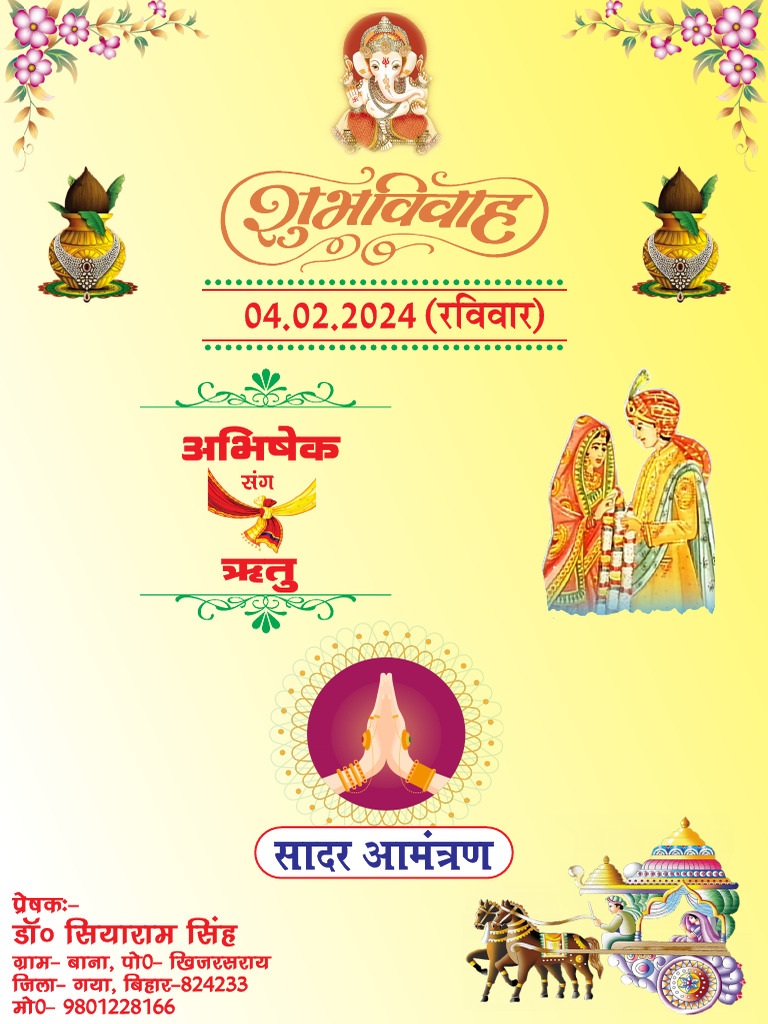 Abhishek Weds Ritu PDF | PDF